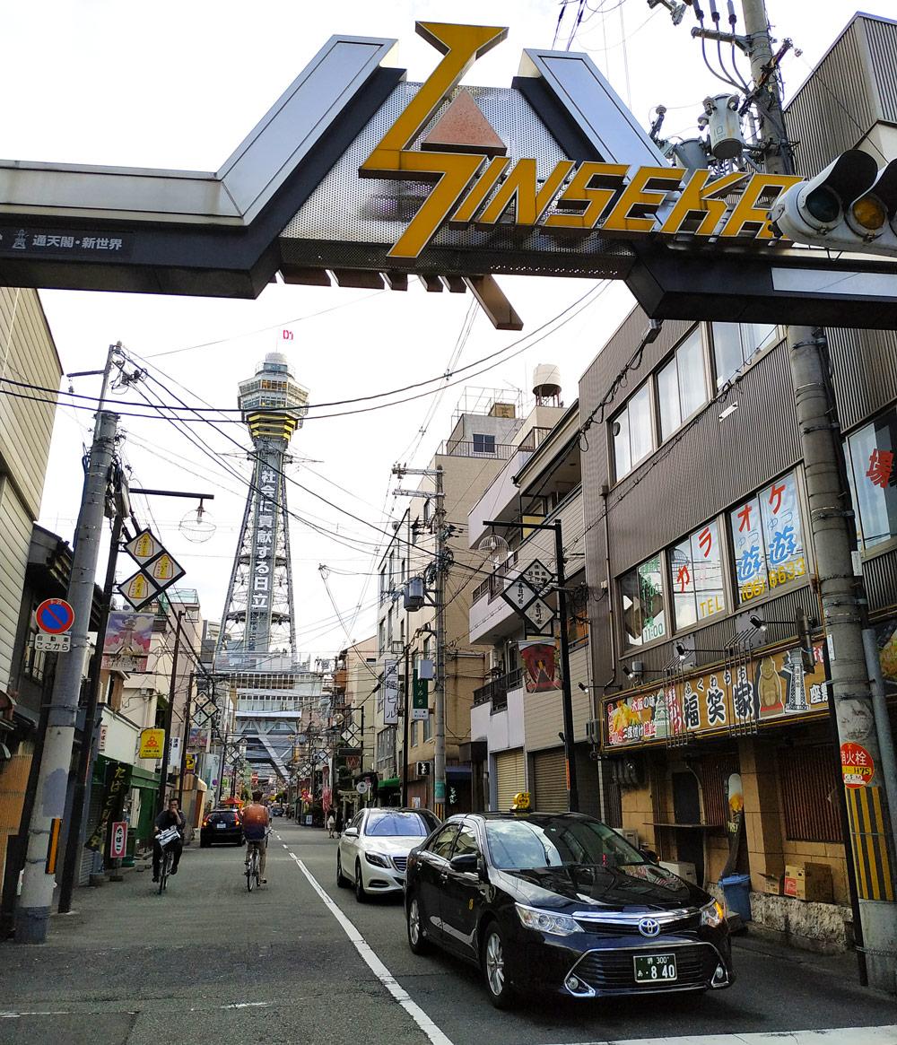 Guida di Osaka: il viale Midosuji e Shinsekai - Ohayo!